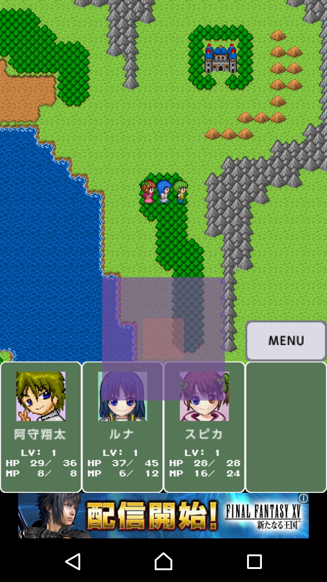 古き良き2DRPG「DotQuest」 | .Games