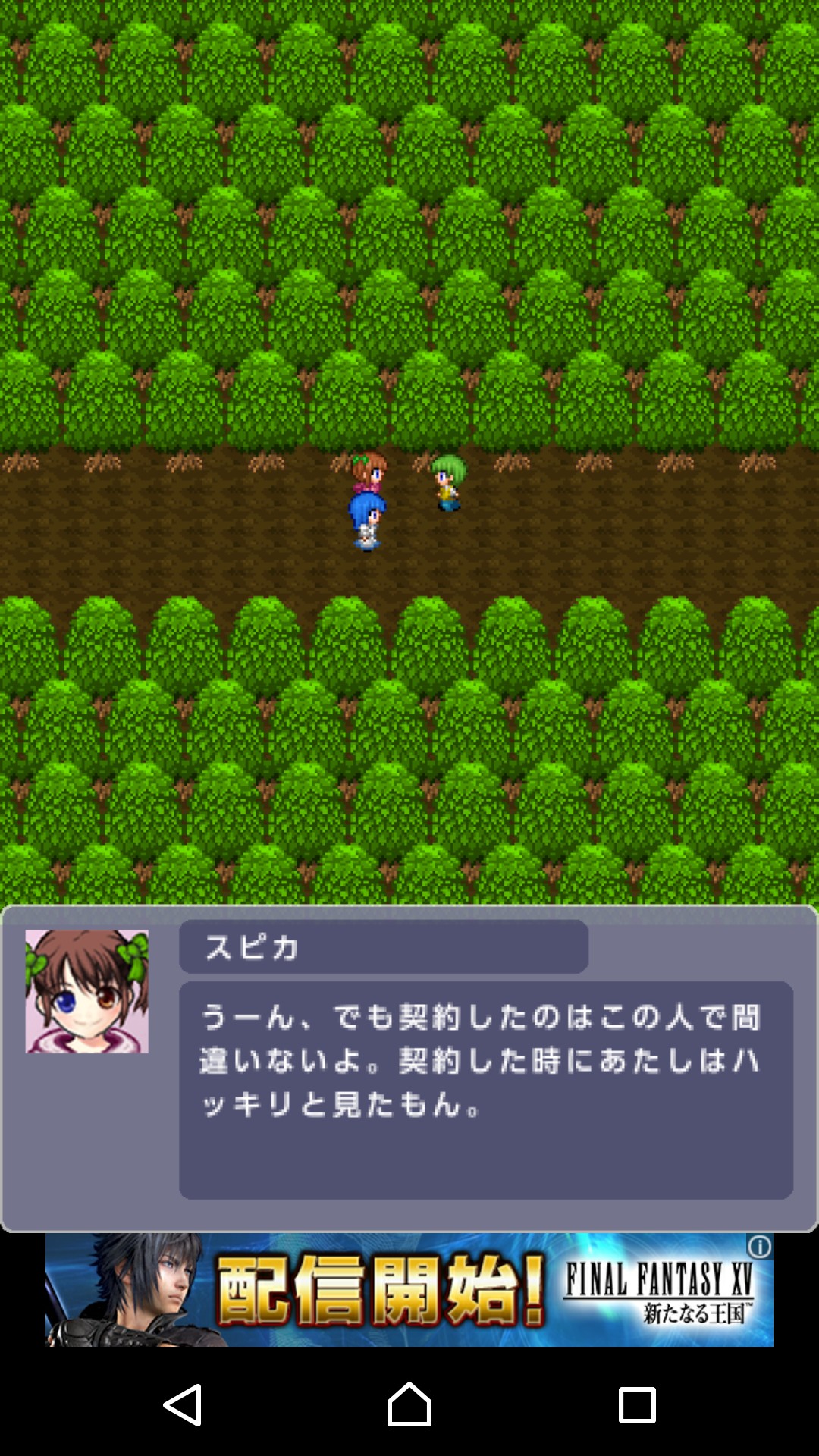 古き良き2DRPG「DotQuest」 | .Games