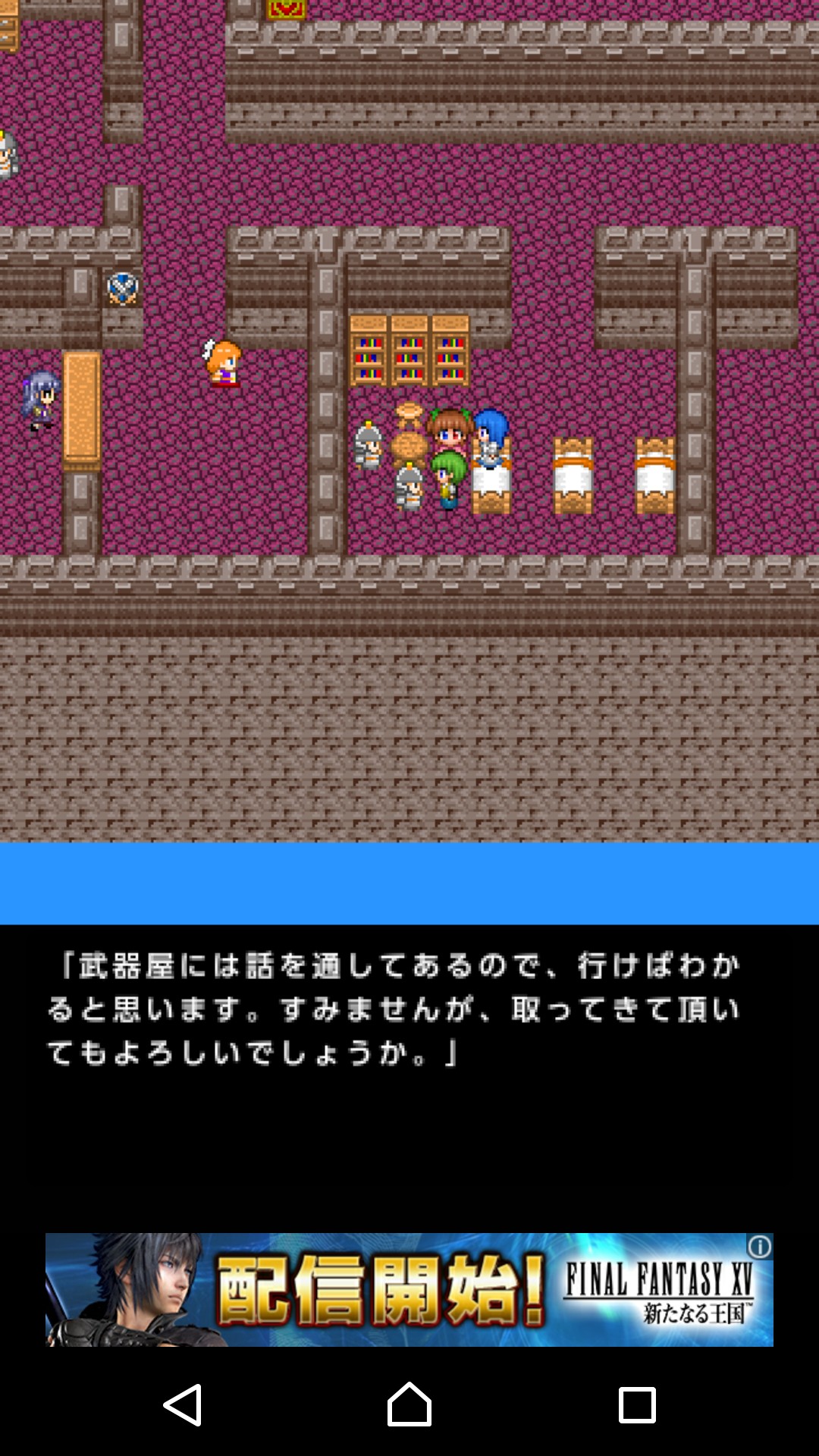 古き良き2DRPG「DotQuest」 | .Games